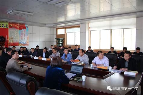 菏泽二中领导莅临临清一中参观考察工作