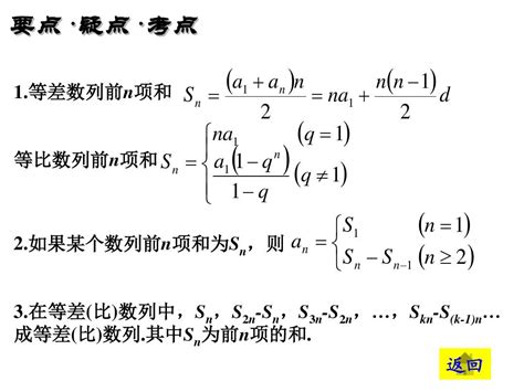 等比数列的通项公式等比数列求和公式 随意优惠券