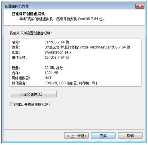 linux环境搭建项目部署 看这一篇就够了 linux 会做部署和搭建环境是什么水平 csdn博客