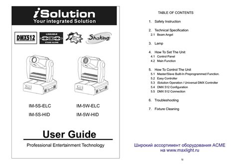 Acme Isolution User Guide Manualzz