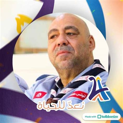 الأسعد الطرابلسي Trabelsi Lassaad