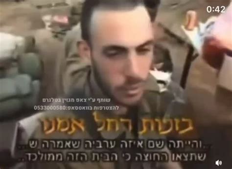 Moshe Neuwirth On Linkedin רחל מאמע רחל רחל מבכה 😭 על בניה מאנה להינחם😢