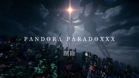 Pandora Paradoxxx Cytoid