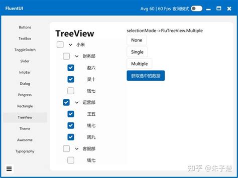 推荐一个QtQuick QML UI框架 知乎
