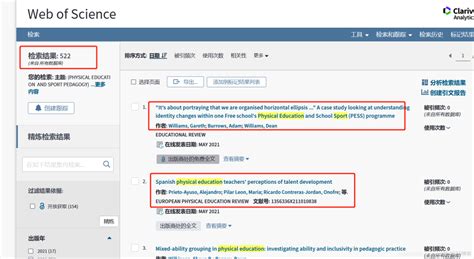 如何用python在网上爬取论文 Python爬取web Of Sciencemob6454cc6e8f43的技术博客51cto博客