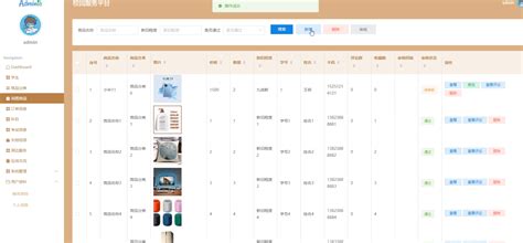 基于springbootvueuniapp的校园服务平台微信小程序设计与实现基于java语言开发的师生交流小程序后端采用spring