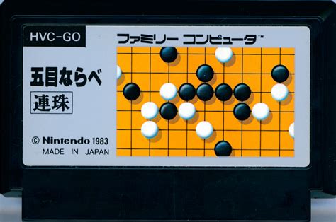Gomoku Narabe Renju [hvc Go] Nintendo Famicom Box Manual Cart