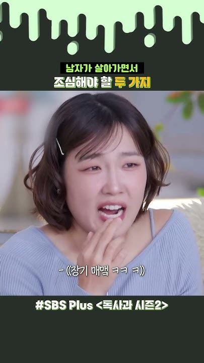 얘 영화 아저씨 봤나보네 Youtube