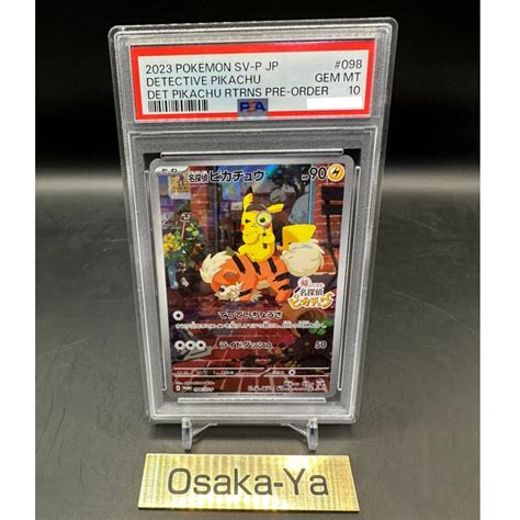 Detective Pikachu 2023 Japanese Sv P Promo 098sv P Detective Pikachu