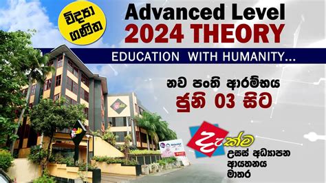 2024 New Classes Dekma Institute Youtube