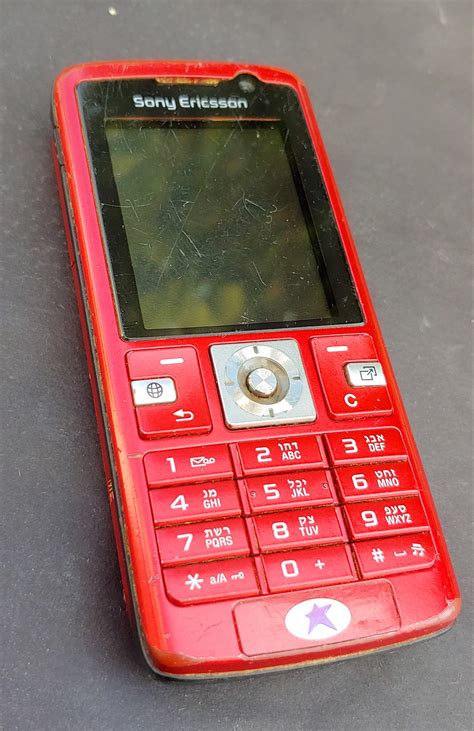 Sony Ericsson Phones Early 2000s At Ruthie Rumsey Blog