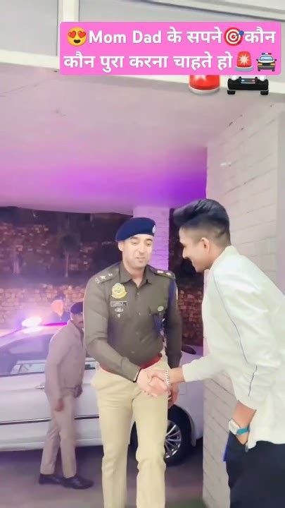 Pratham Choudhari Ips Motivation Trending Youtubeshorts Youtube