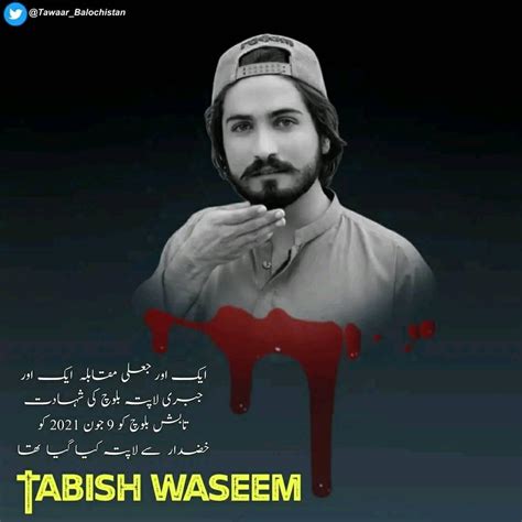 Shaheed Tabish Baloch
