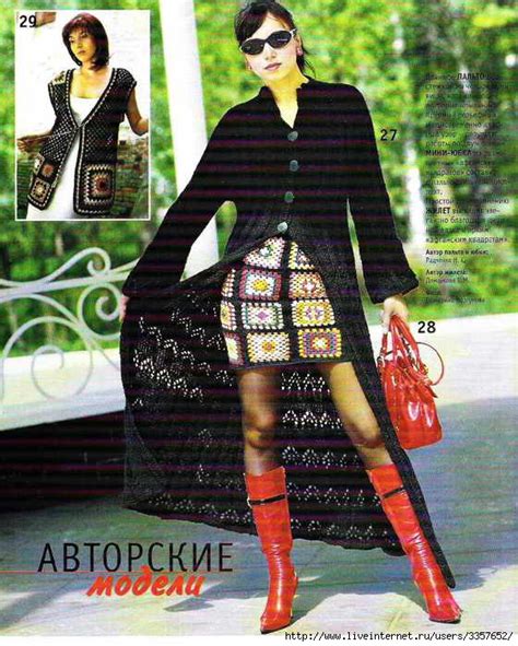 Вязание крючком Записи в рубрике Вязание крючком Дневник Ollisa Liveinternet Российский