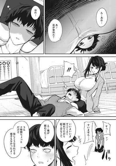 Paizuri Two Nhentai Hentai Doujinshi And Manga