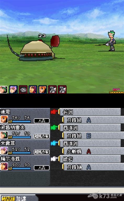 沙迦3时空的霸者汉化版下载 沙迦3中文版下载 K73游戏之家