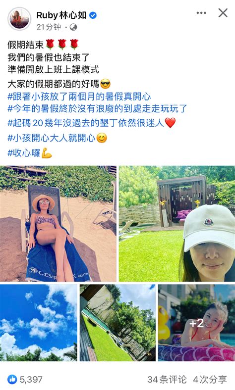 Ruby Lin And Zhang Heng Take Bikini Photos No Matter If They Are 46 Or