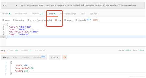 Postman工具访问 Spring Boot项目 通过requestbody用json封装传参 使用requestbody注解获取数据springboot 获取requestbody