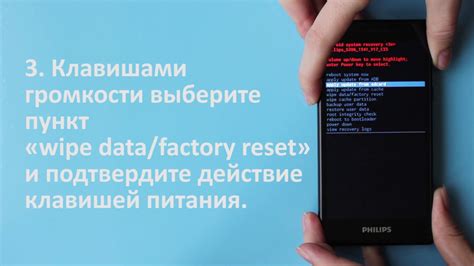 Сброс настроек через recovery Philips S396 S309 - YouTube
