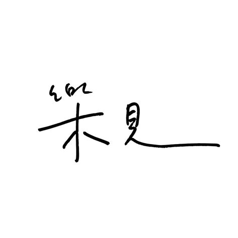 ‧˚₊̥⸜🦋台創祭6預告🦋⸝‧˚₊̥ 台創祭 Publishing Creatively Fair Facebook