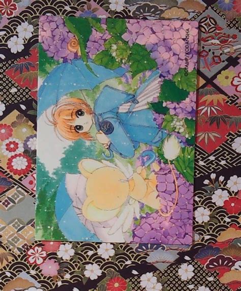 Clamp Card Captor Sakura Chapter 1 Yellow Trading Card N 90 Eur 1000