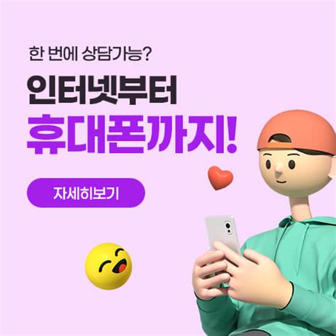 알싸플러스
