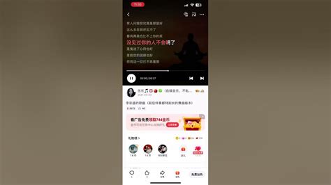 《鬼迷心窍》 李宗盛 歌曲3 Youtube