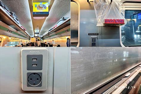 釜山到首爾交通 Ktx First Class 商務艙 搭乘攻略 訂票教學現場app行李怎麼放 樂活的大方