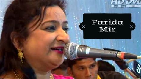 Farida Mir Na Gujarati Bhajan Song Farida Mir Dayro At Bhalka 2017 Youtube