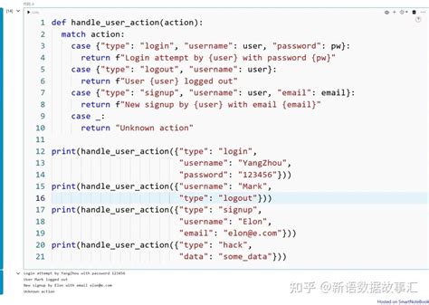 一文掌握 Python 结构化模式匹配的 8 个层级：不仅仅是“值”的匹配 知乎