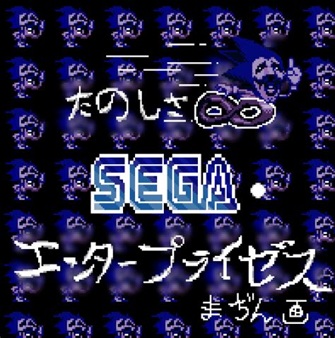 Majin Sonic V2 By Gameboixd2457 On Newgrounds