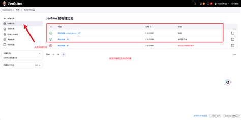 Docker部署jenkins Csdn博客