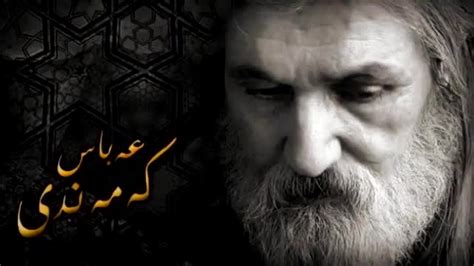 Abasy Kamandi 2 نماشا