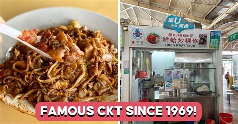 Guan Kee Fried Kway Teow Archives Eatbook Sg Local Singapore Food Guide And Review Site
