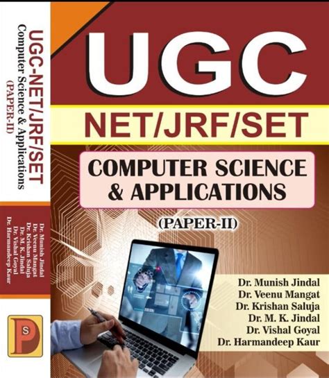 MRSPTU VC Releases Book On UGC NET JRF SET Computer Science Applications Royal Patiala