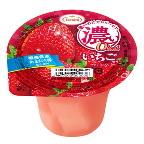 いちごゼリー 195g 株式会社たらみ フルーツゼリーデザート