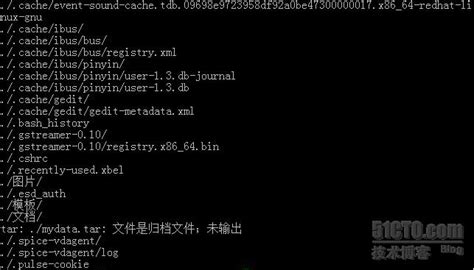 深度探索linux tar命令：灵活多功能的文件压缩和解压利器 linux命令大全 手册