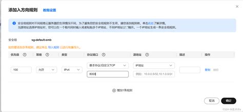 使用宝塔面板搭建flask项目保姆级喂饭教程 宝塔部署flask csdn博客