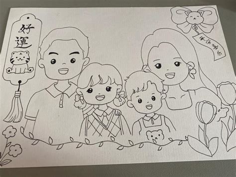 全家福儿童画4人两女儿儿童画图片大全