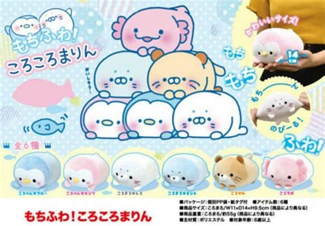 Japan Mochi Mochi Seal Axolotl Penguin Ultra Soft Squishy Plush Kawaii