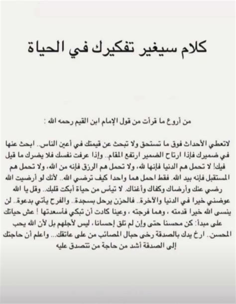 👇🏼 Dr Hana Rabbouch