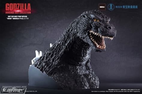 Coolprops Godzilla Original Suit Collection Suit Size Bust Prop