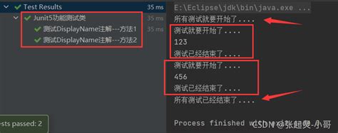 Springboot——单元测试之junit5 Csdn博客