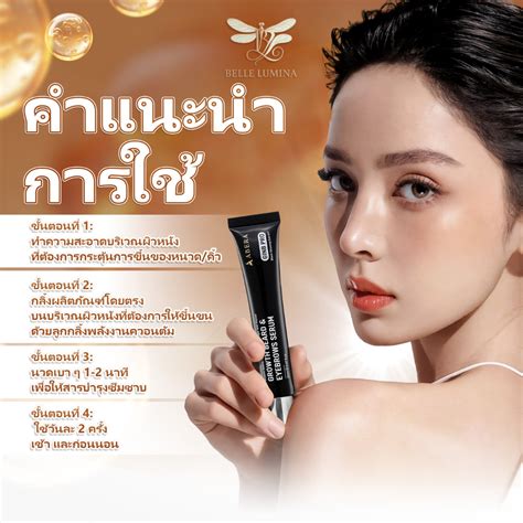 เซรั่มปลูกขนคิ้ว หนวดเครา Ginb Pro Ginb Pro ช่วยให้คิ้วยาวเร็ว แข็งแรง และดำเป็นธรรมชาติ