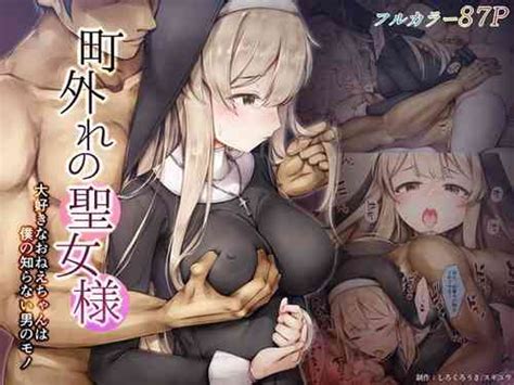 Kabe Shiri Seijo Nhentai Hentai Doujinshi And Manga