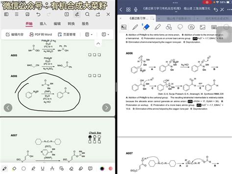 机理突破挑战（6）——苯基格式试剂的甲酰化反应 知乎
