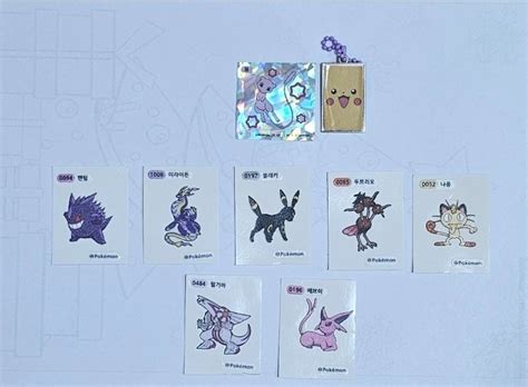 포켓몬 띠부실 뮤 팬텀 펄기아 블래키 두트리오 나옹 미라이돈 에브이 피카츄 중대동 취미게임음반 당근 중고거래