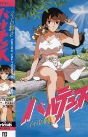 Sailor Senshi Venus♥five Venus 5