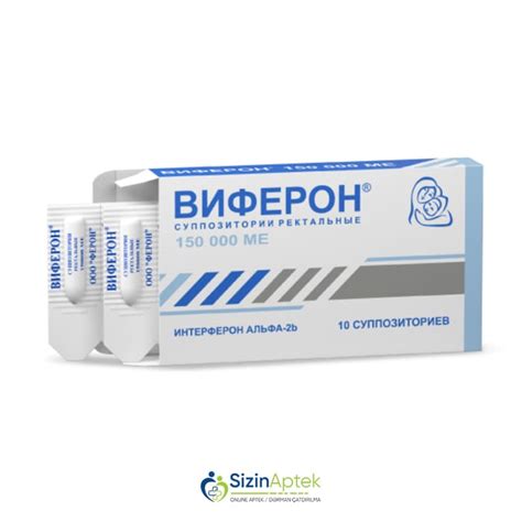 Viferon şamı 150000 Bv N10 Sizinaptekaz