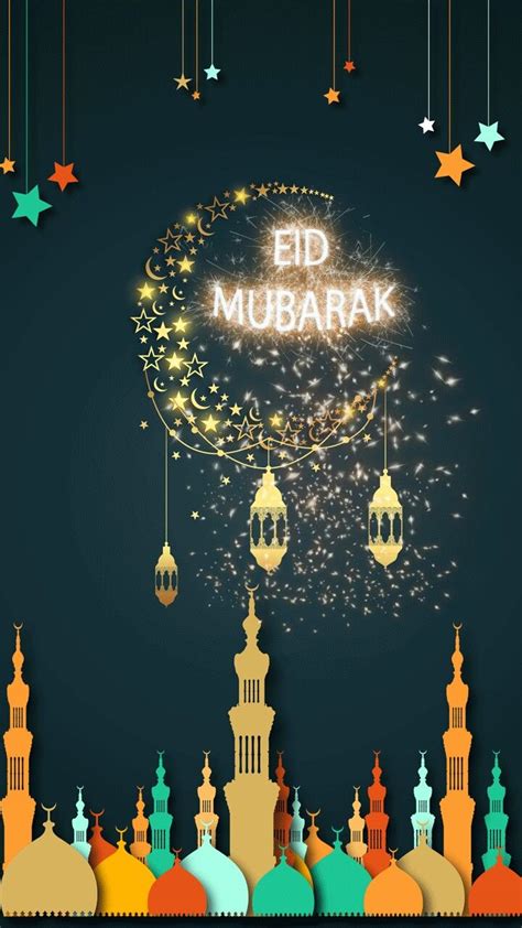 Eid Mubarak Animation 